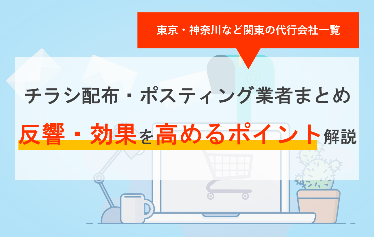 店舗管理システム比較12選！業種別ツールのメリット・複数店舗のクラウド管理で本部と店長業務の効率化 | OREND（オレンド）