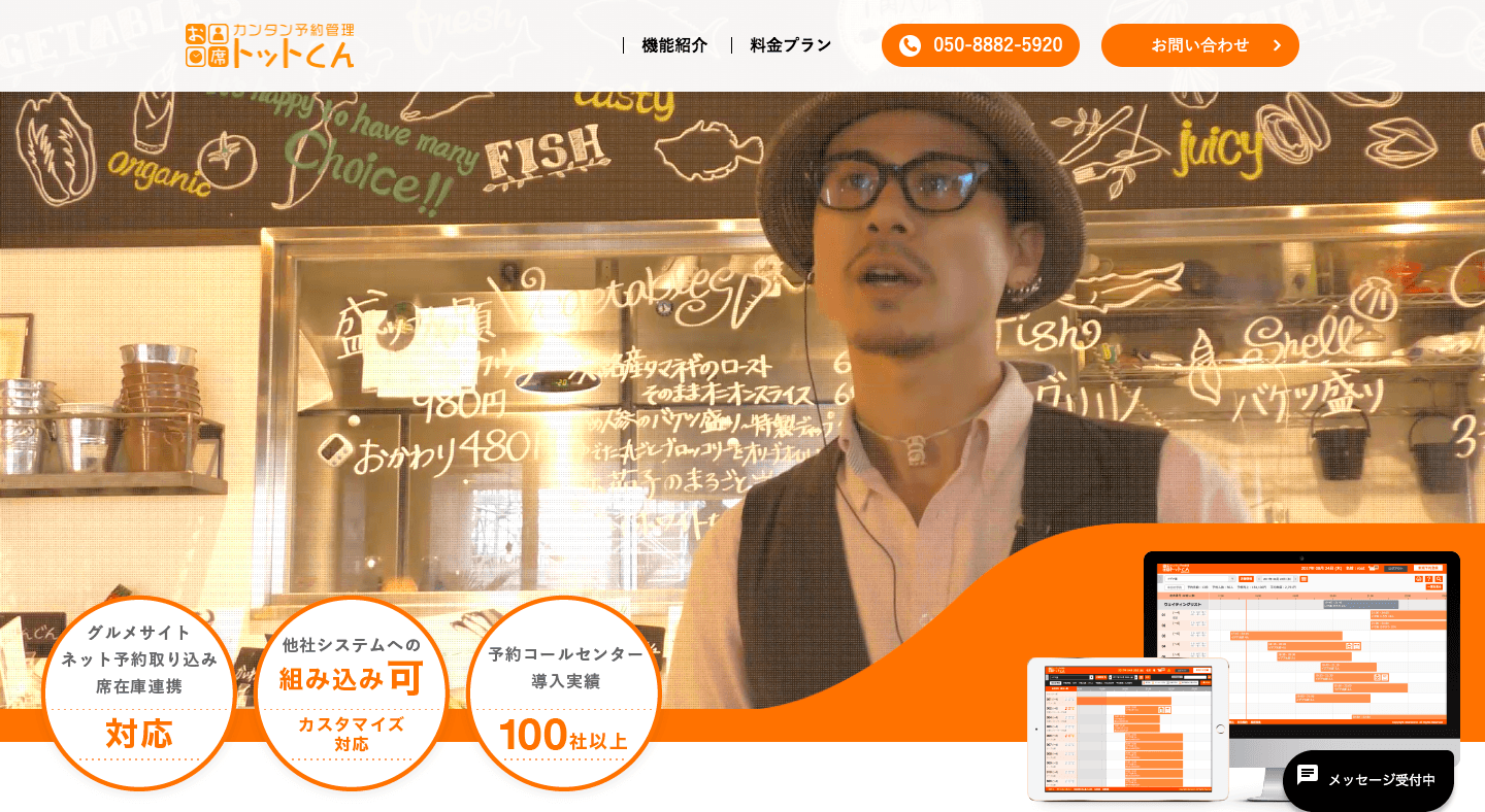 | OREND（オレンド）