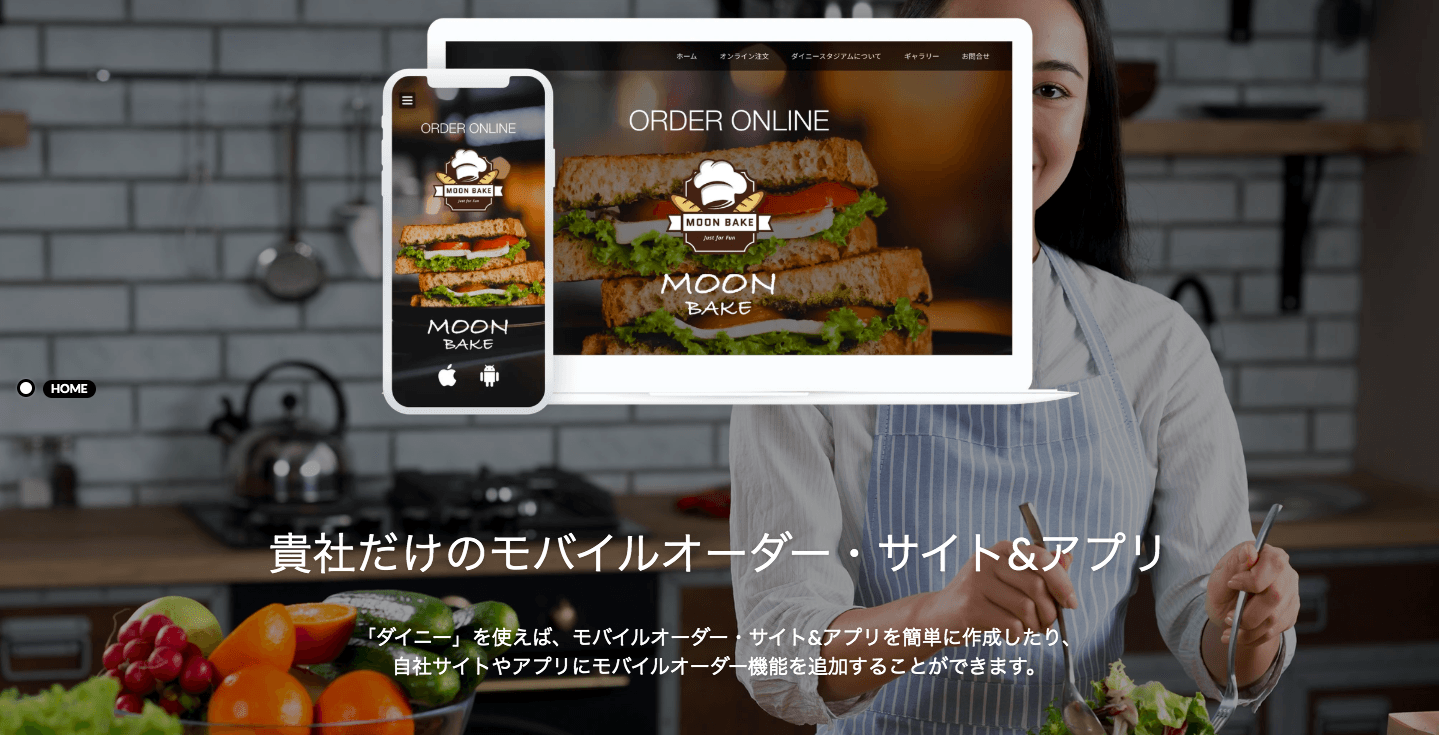 【無料あり】QRオーダーシステム比較16選！QRコードでスマホ注文できるおすすめを紹介 | OREND（オレンド）