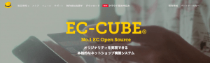 通販システム&ECツール比較56選！構築手法や売上規模別のおすすめを紹介 | OREND（オレンド）