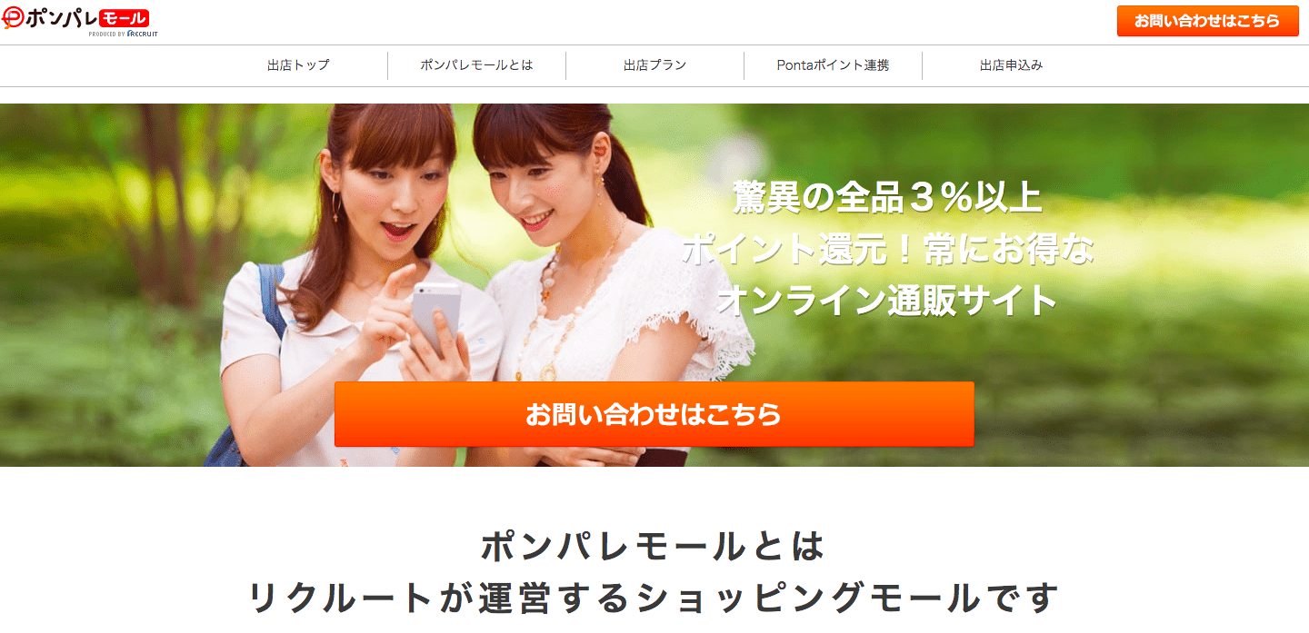 通販システム&ECツール比較56選！構築手法や売上規模別のおすすめを紹介 | OREND（オレンド）