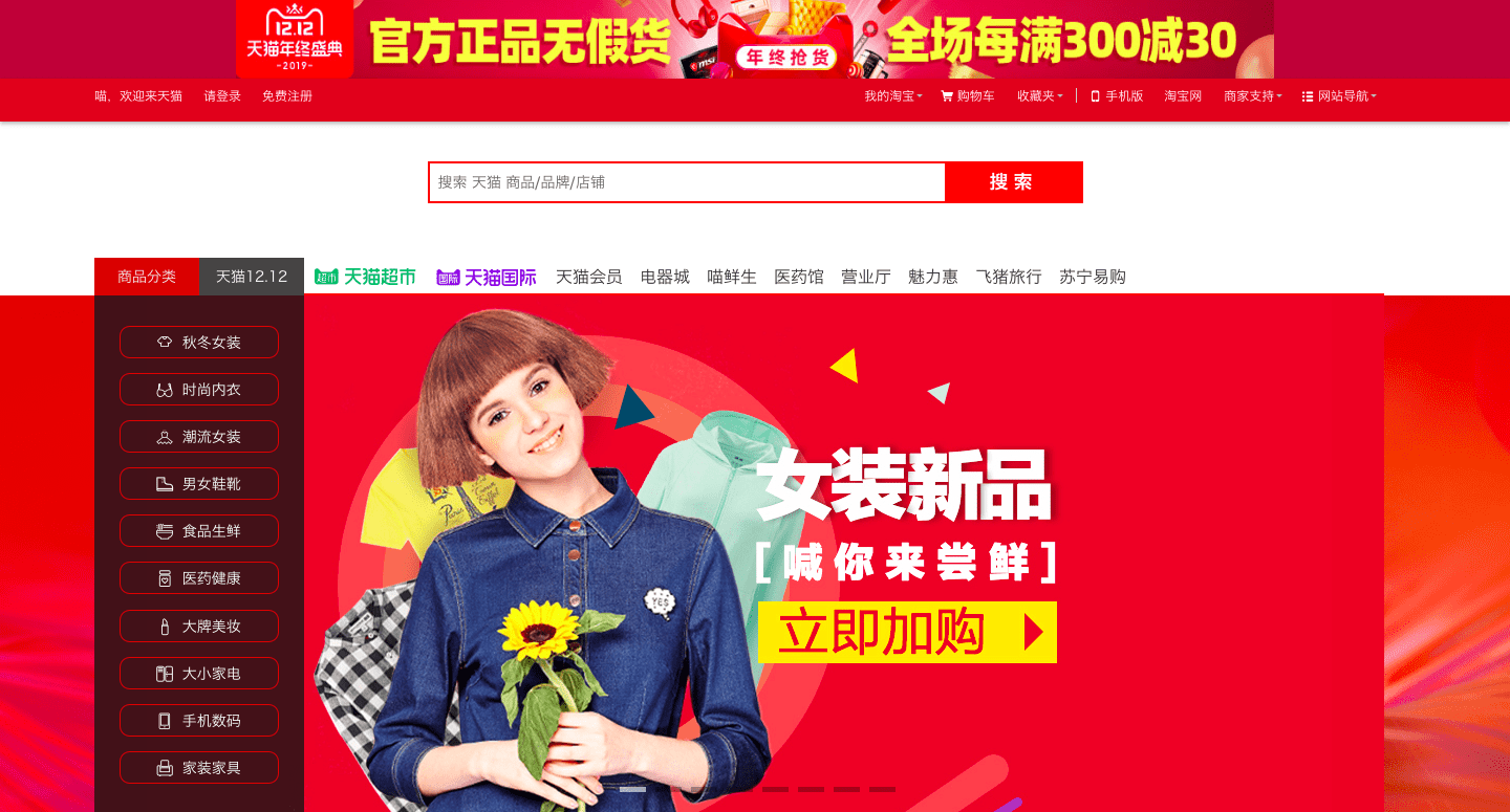 越境ECサイト比較14選を国別に紹介！市場規模や売上ランキング、海外通販の始め方も解説 | OREND（オレンド）