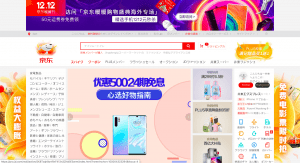 越境ECサイト比較14選を国別に紹介！市場規模や売上ランキング、海外通販の始め方も解説 | OREND（オレンド）