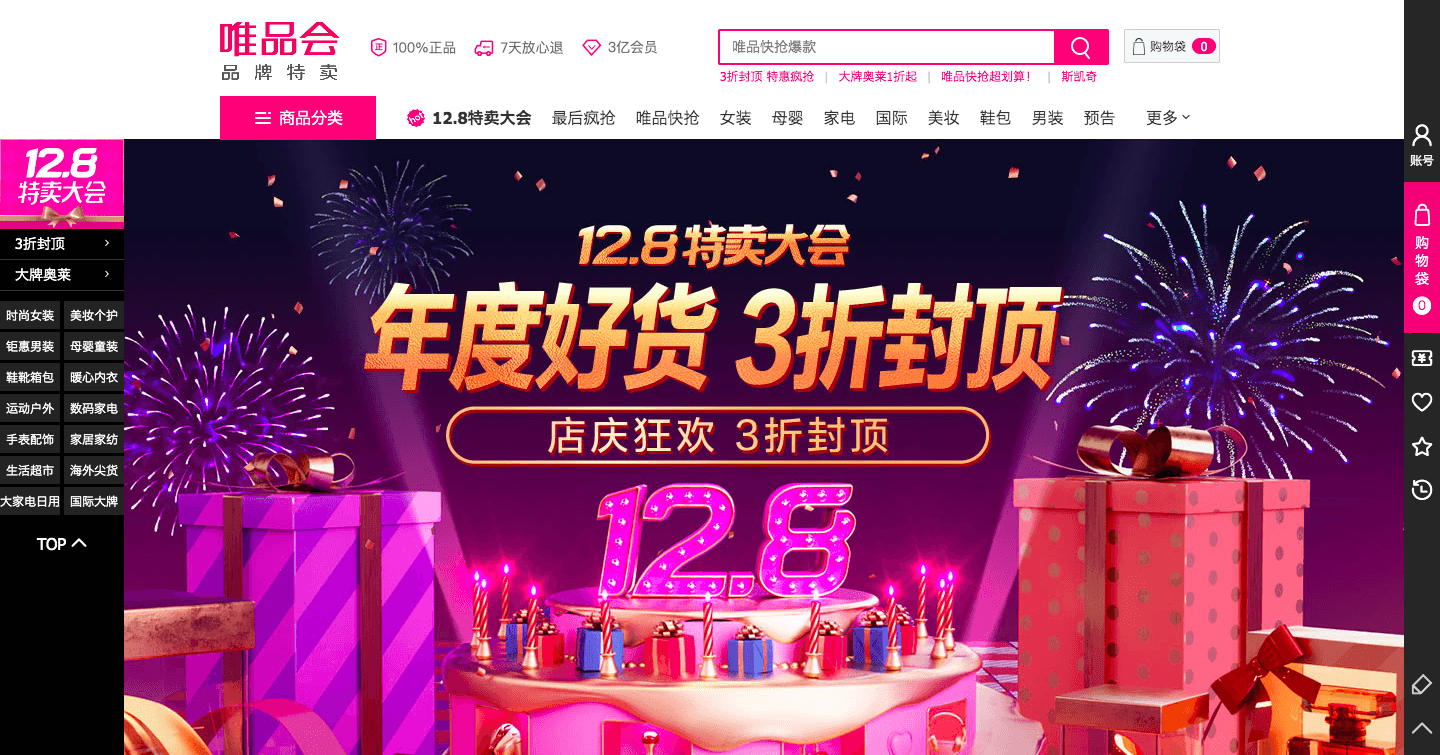 越境ECサイト比較14選を国別に紹介！市場規模や売上ランキング、海外通販の始め方も解説 | OREND（オレンド）