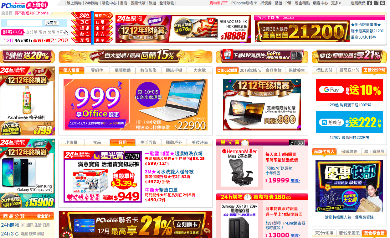 越境ECサイト比較14選を国別に紹介！市場規模や売上ランキング、海外通販の始め方も解説 | OREND（オレンド）