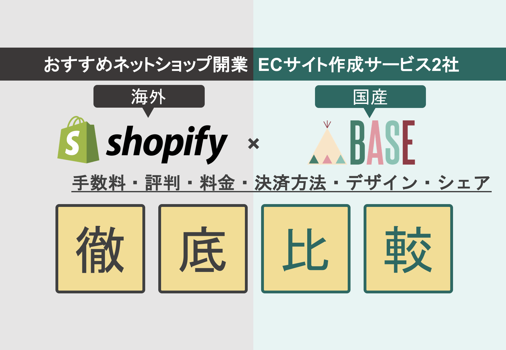 無料のクレジットカード決済端末機9選！機能や選び方を解説 | OREND（オレンド）