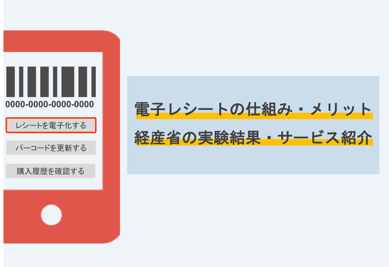 防犯カメラのメーカーシェアランキング5選！おすすめの種類や選び方も紹介 | OREND（オレンド）