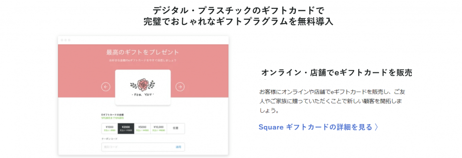 【無料あり】Webクーポン作成・発行アプリ60選！実店舗やECサイト、SNSキャンペーンにおすすめのアプリは？ | OREND（オレンド）