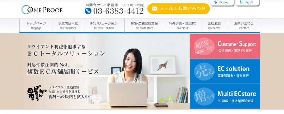 Amazon運用代行おすすめ23選比較！費用相場やメリット・デメリット、選び方まで解説 | OREND（オレンド）