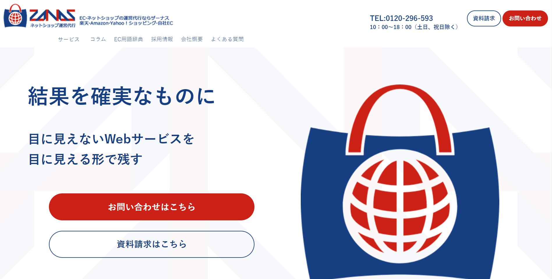 Amazonコンサル比較15選｜運営代行との違いやメリット・デメリット、選び方 | OREND（オレンド）