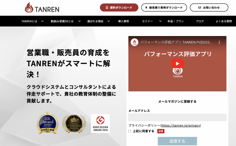 【目的・業界別】マニュアル作成ツール11選・主な機能や選び方のポイント解説！ | OREND（オレンド）