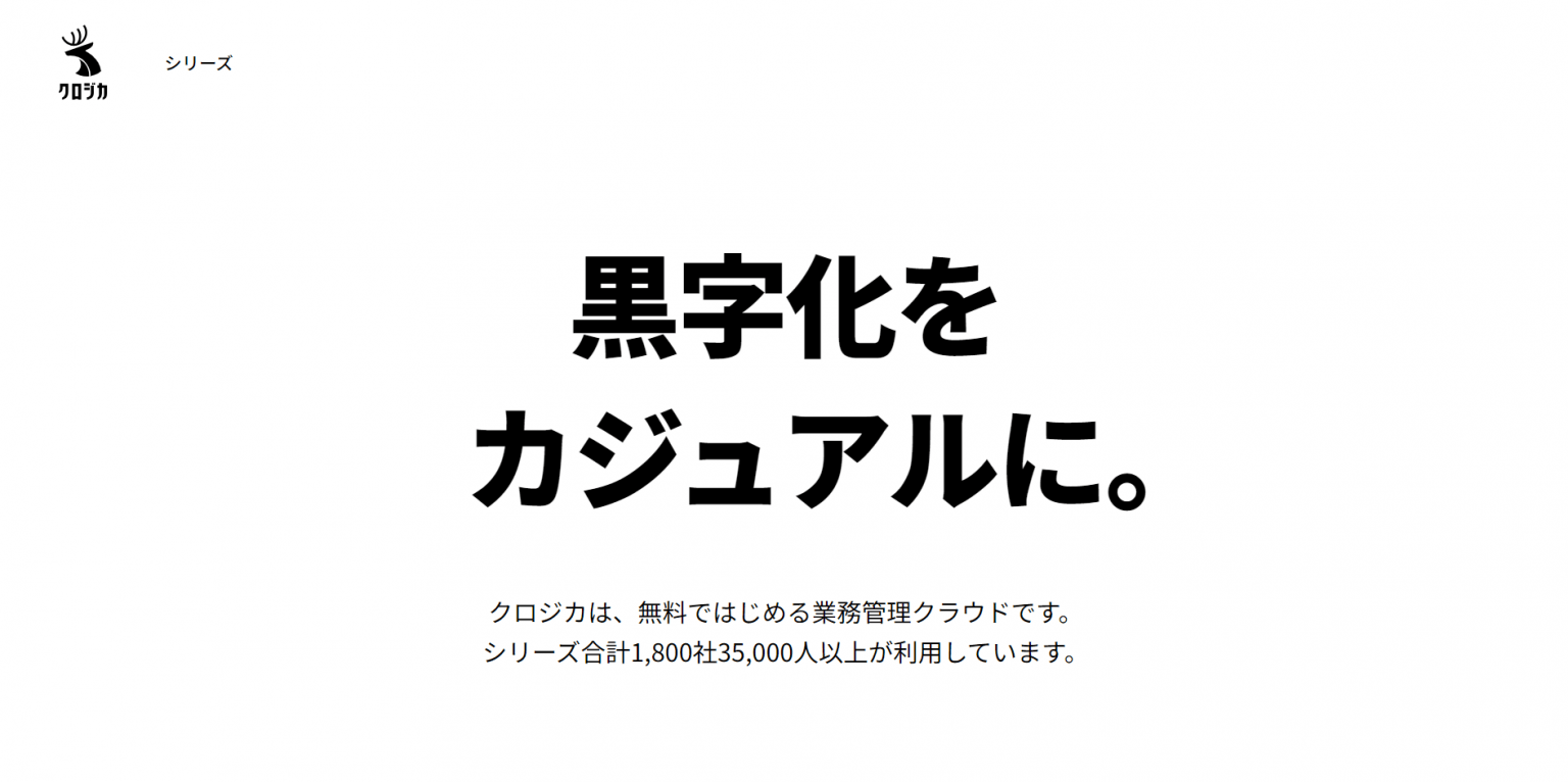 【図解・動画つき】Excelで入金消込を自動化する3つの方法！マクロの組み方から無料テンプレート、消込システム22選までまとめて紹介 | OREND（オレンド）