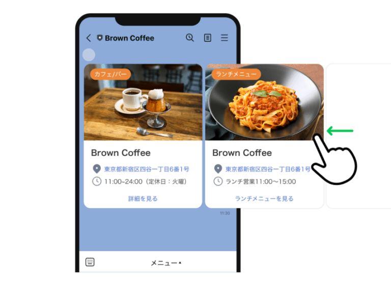 LINE公式アカウントの自動返信の設定と使い方完全ガイド｜応答メッセージ例文や事例を交え活用方法を分かりやすく解説！ | OREND（オレンド）