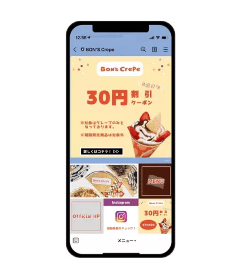 LINE公式アカウントの自動返信の設定と使い方完全ガイド｜応答メッセージ例文や事例を交え活用方法を分かりやすく解説！ | OREND（オレンド）