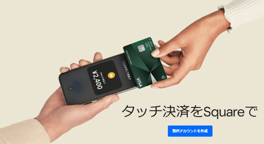 ICカードリーダー・クレジット決済端末17選！導入方法や手数料、仕組みも解説 | OREND（オレンド）