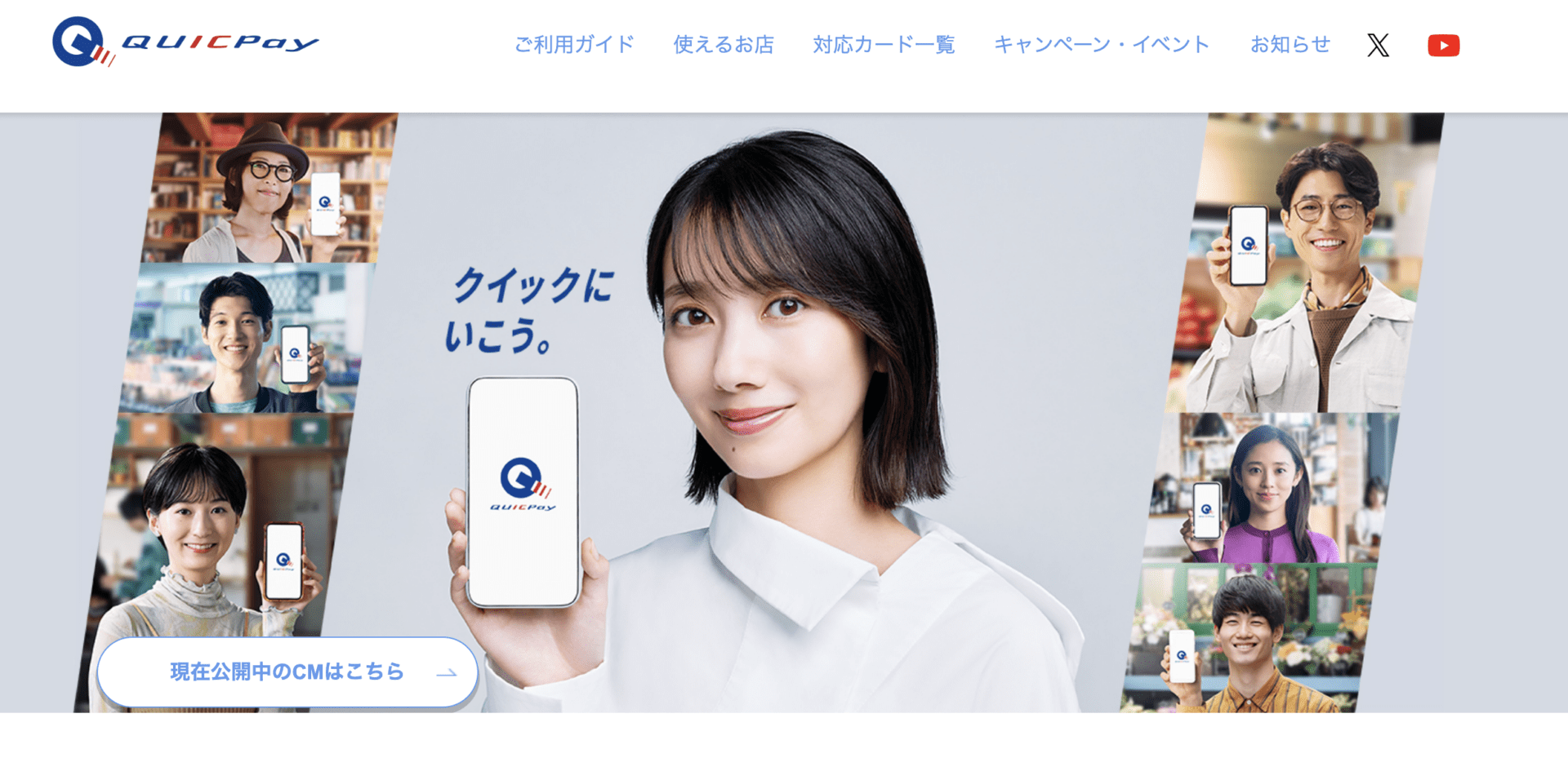 後払いアプリおすすめ18選！審査なしで今すぐ使える最新サービス | OREND（オレンド）