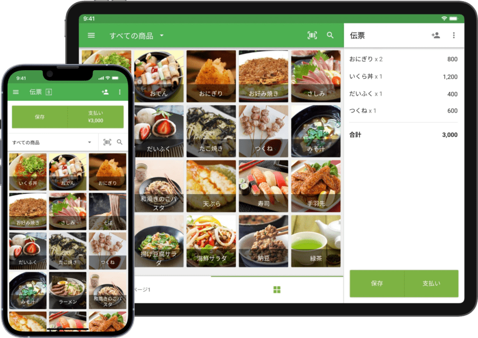 無料レジアプリ10選！Android・iPhone対応！スマホで使えるおすすめや選び方を解説 | OREND（オレンド）
