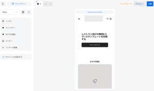 Square（スクエア）オンライン決済の使い方！4つの方法と導入手順を徹底解説 | OREND（オレンド）
